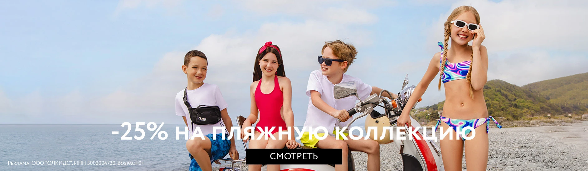 Детская одежда купить от производителя OLDOS