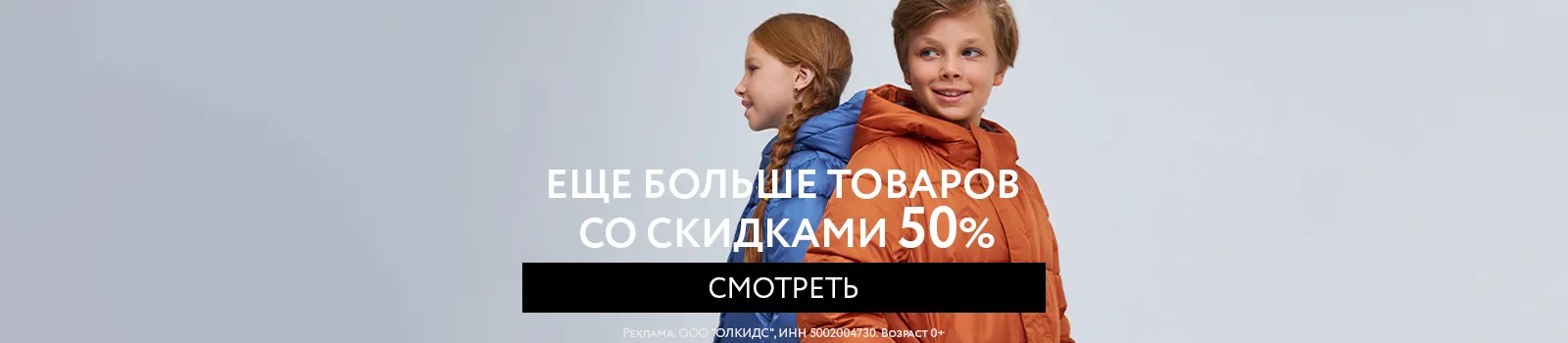 Детская одежда купить от производителя OLDOS