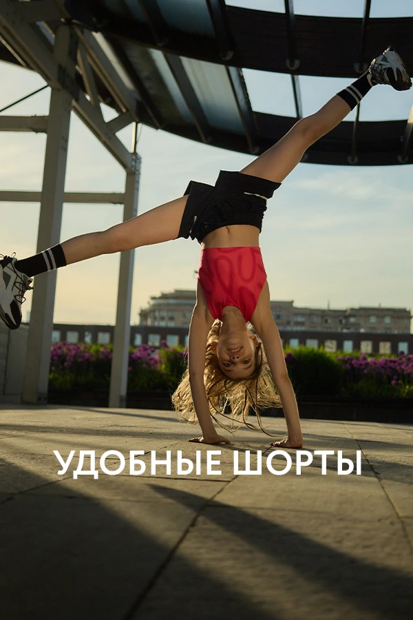 Детская одежда купить от производителя OLDOS