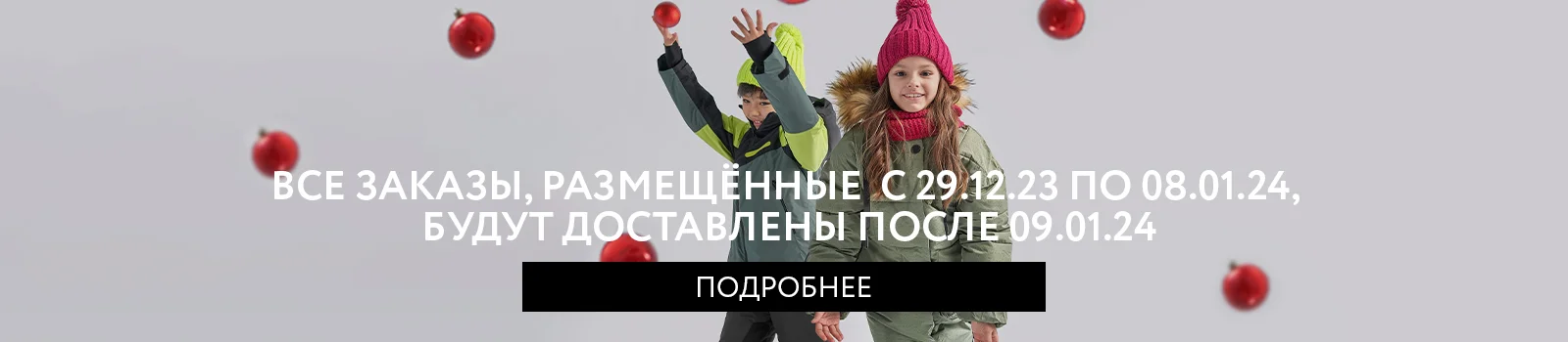 Детская одежда купить от производителя OLDOS