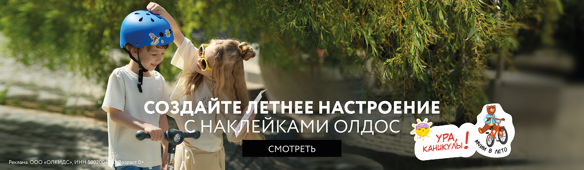 Детская одежда купить от производителя OLDOS