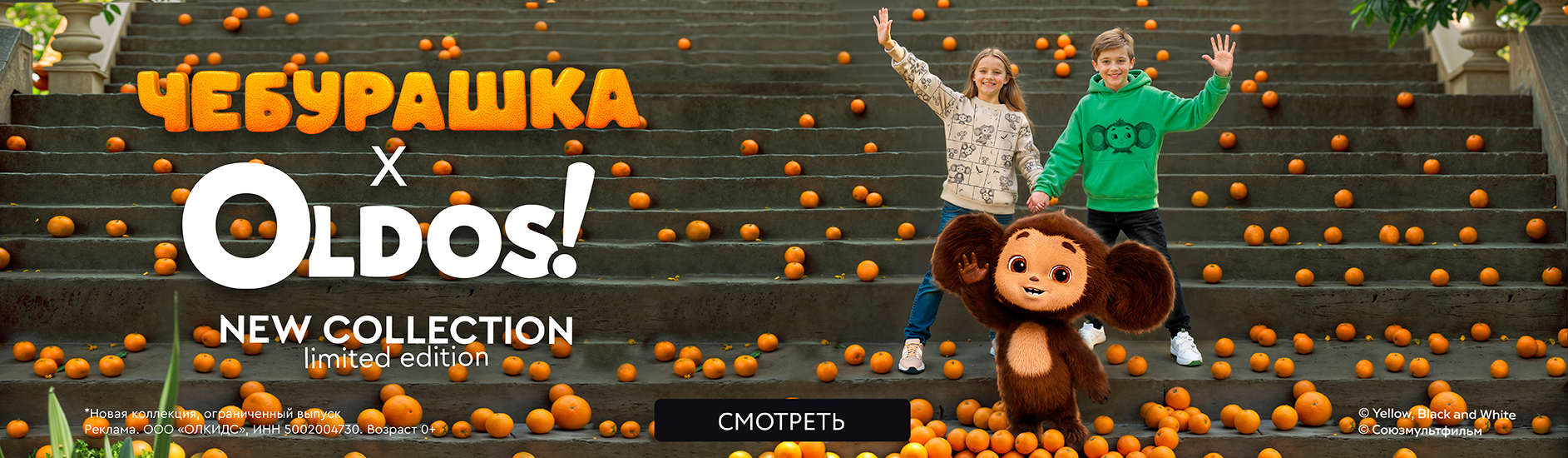 Купить детскую одежду и обувь от производителя OLDOS, цены в интернет ...